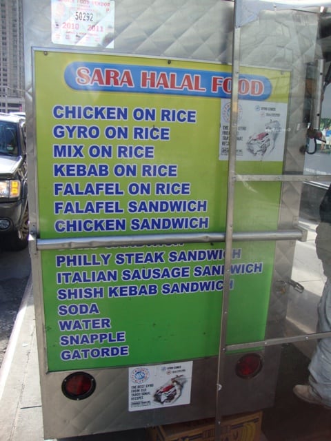 TODAY'S LUNCH: CHICKEN/LAMB GYRO COMBO FROM SARA HALAL FOOD CART - New ...