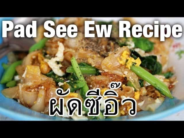 Ever Tasted A Pad See Ew? Read This Review! - New York Street Food